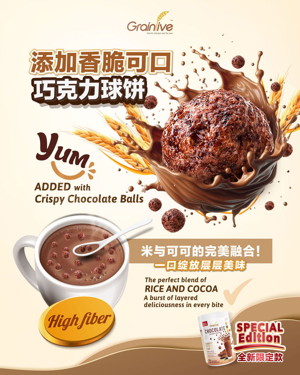 Grainlive Chocolate Choco Balls – Low GI Meal Replacement (UNIMAS ...