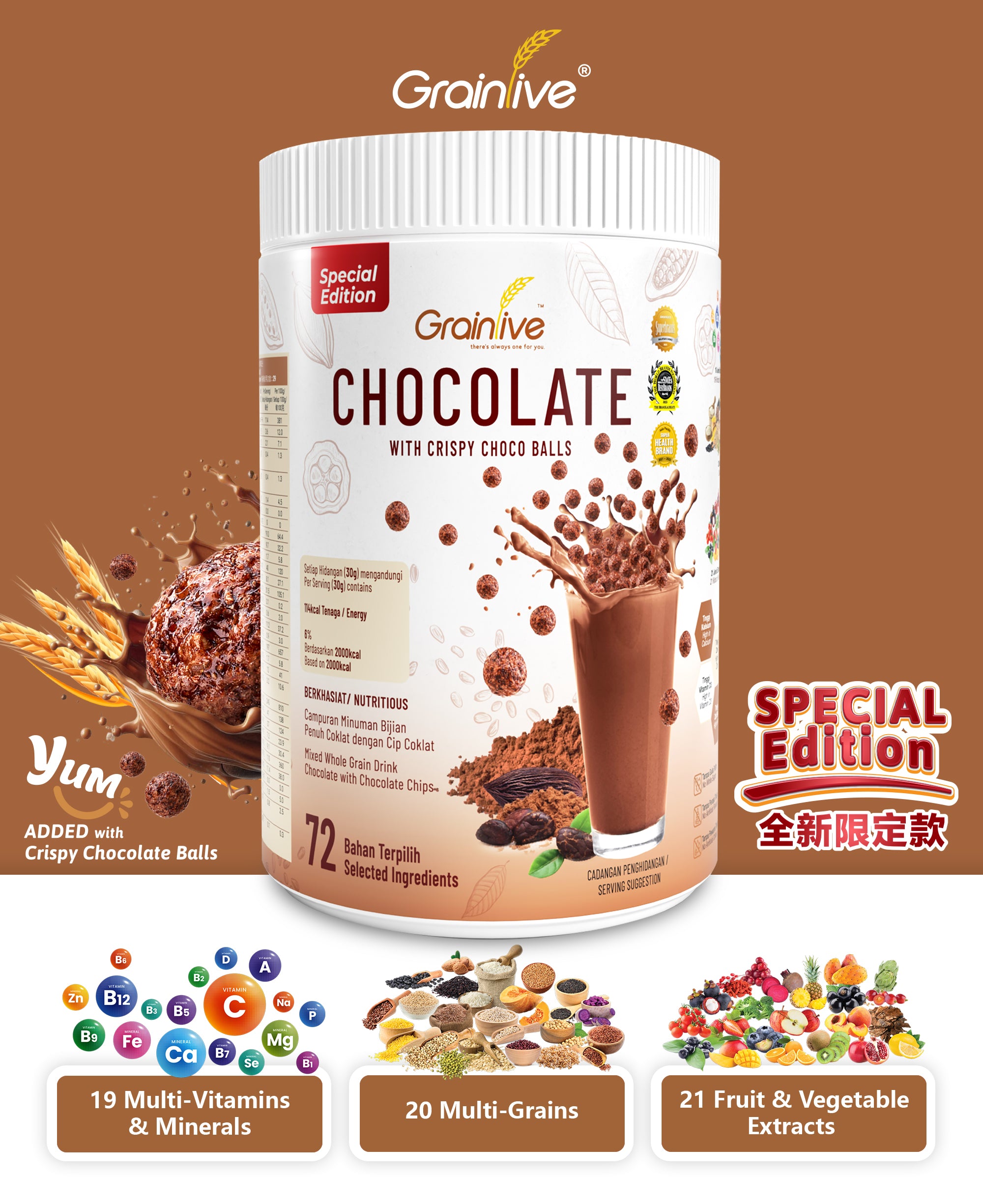 Grainlive Chocolate Choco Balls – Low GI Meal Replacement (UNIMAS ...